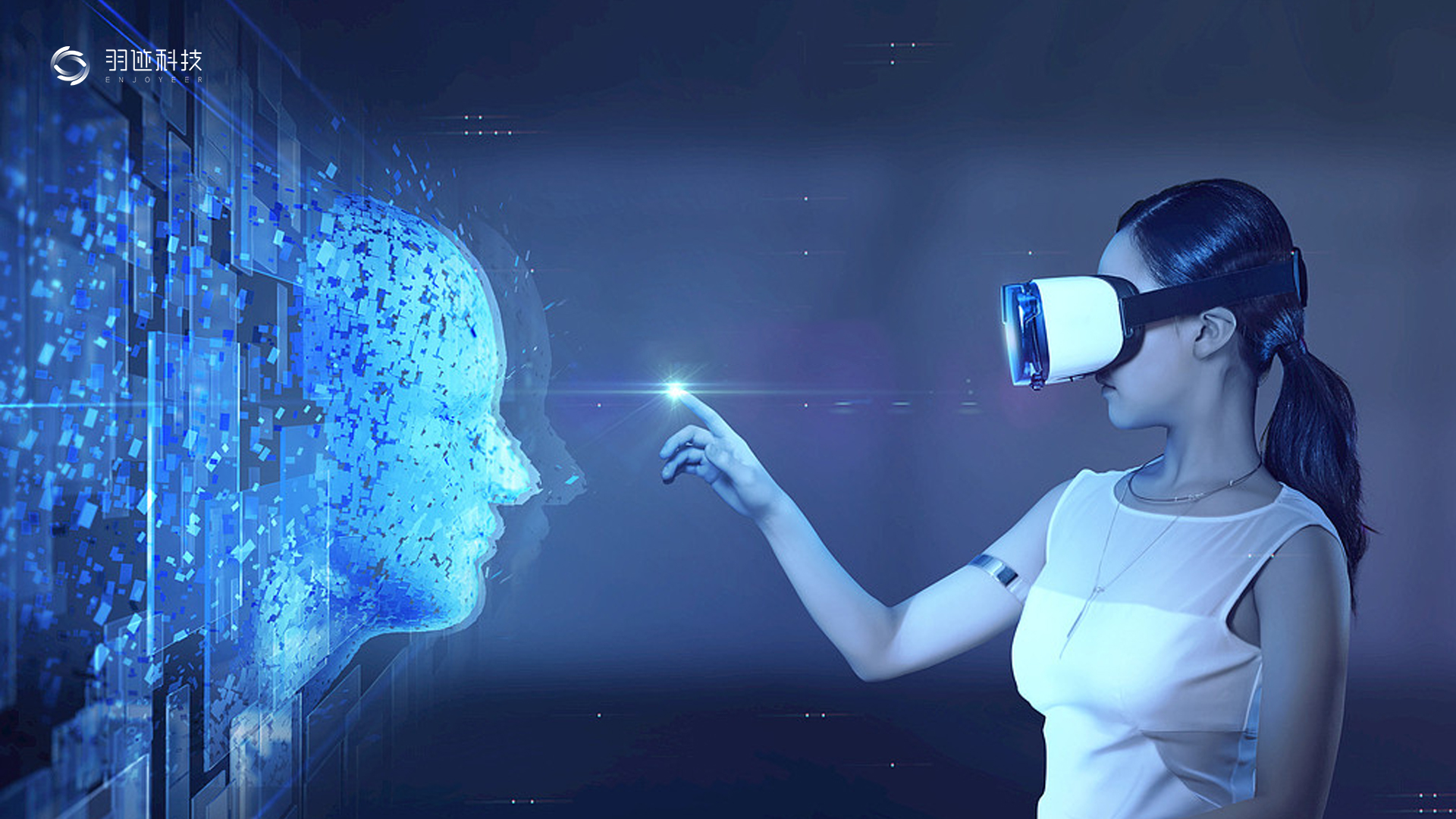 Vr游戏中的数字人技术与沉浸式体验 羽迹美形
