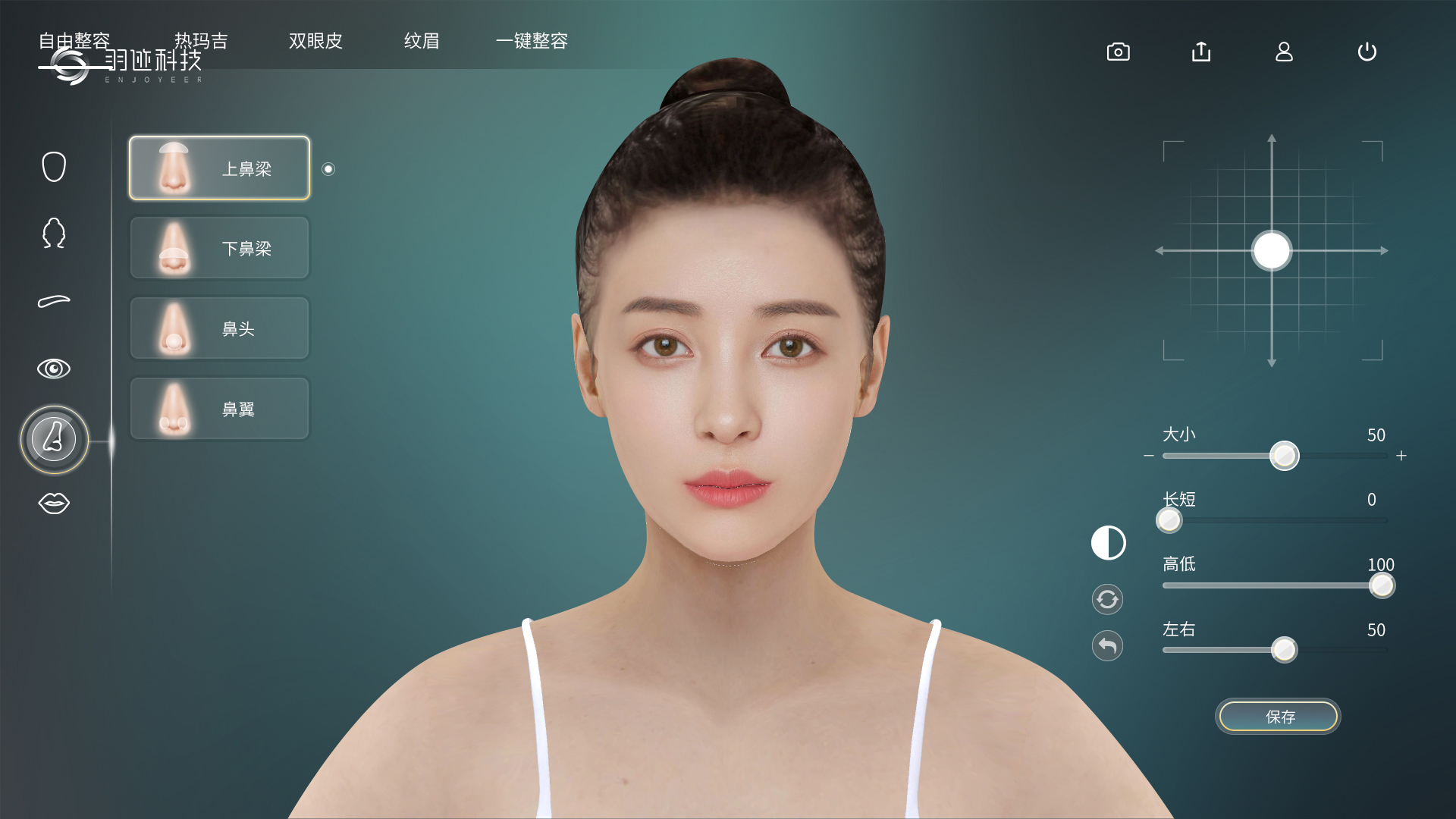 3d捏脸：打造个性化3d人脸 羽迹美形